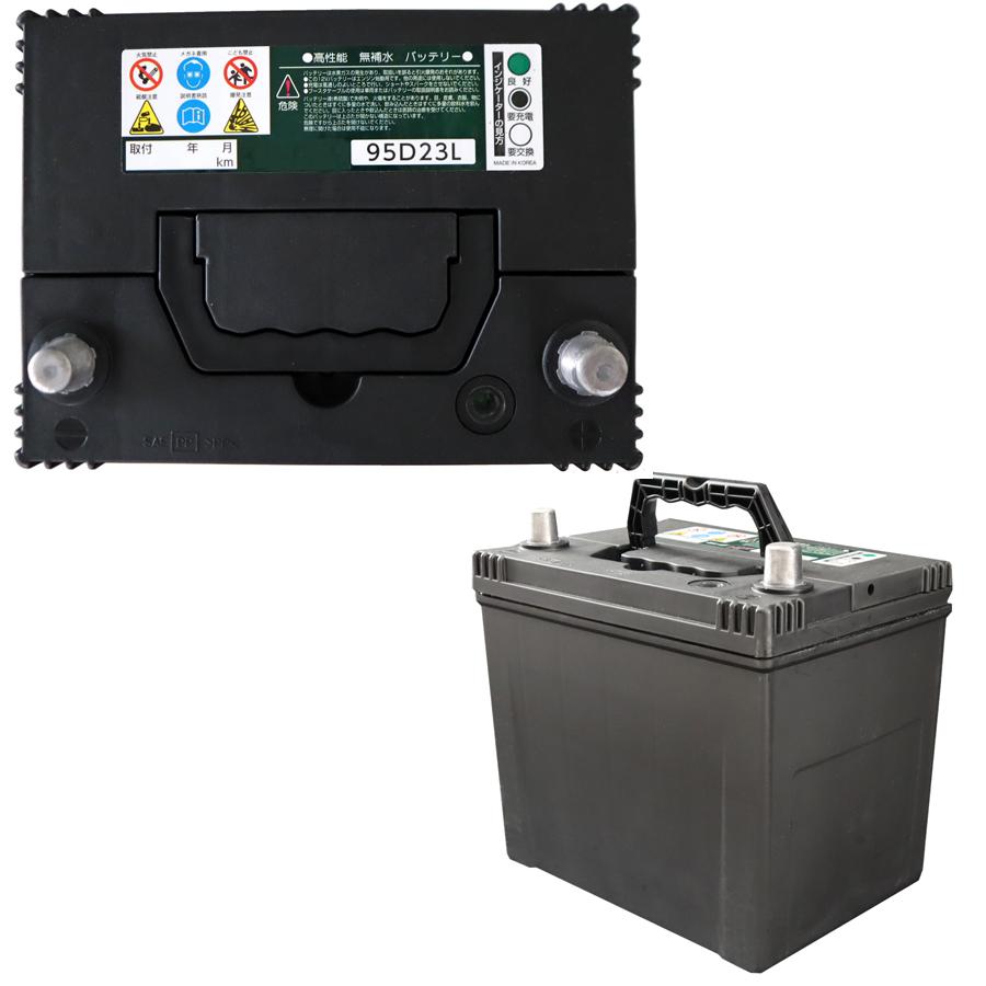 BM LINK BL-5シリーズ 自動車用充電制御車対応バッテリー 車用バッテリー メンテナンスフリー 55D23L 65D23L 互換 3年または10万km補償 BL5-95D23L ...