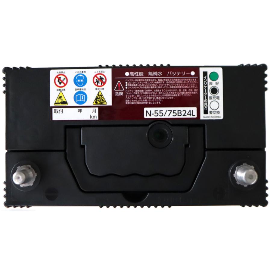 N55/75B24L カーバッテリー バッテリー 車 L端子 2年補償 4万km補償 充電制御車対応 ISS車対応 ハイブリット車対応 高耐久 : 壱番館STORE Yahoo!ショッピング店 ...