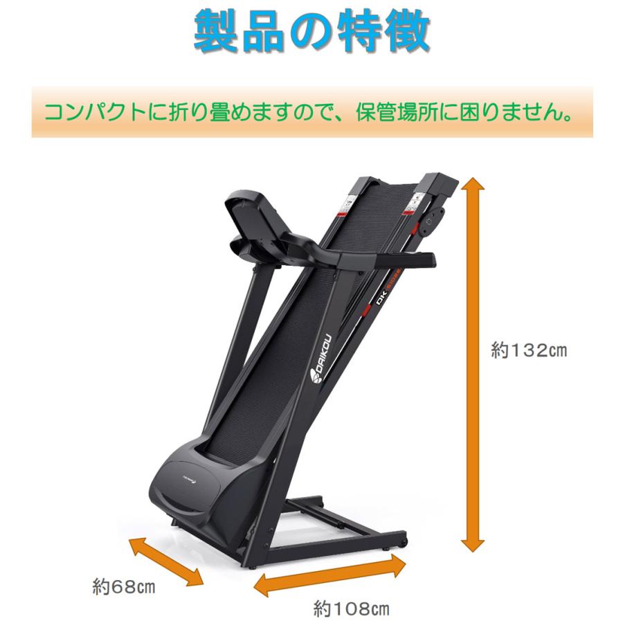 ルームランナー 家庭用 折りたたみ MAX13km/h 静音 電動 心拍測定 コンパクト DAIKOU DK-5102EB : 壱番館STORE Yahoo!ショッピング店 - 通販 ...