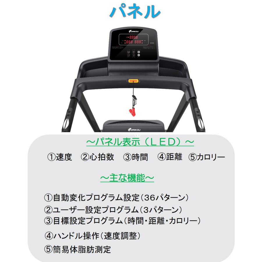 ルームランナー 家庭用 折りたたみ MAX13km/h 静音 電動 心拍測定 コンパクト DAIKOU DK-5102EB : 壱番館STORE Yahoo!ショッピング店 - 通販 ...