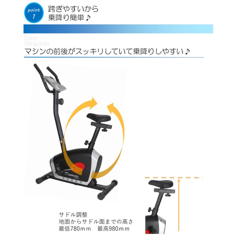 アップライトバイク 負荷調整8段階 フィットネスバイク 家庭用 DAIKOU DK-8507 : 壱番館STORE Yahoo!ショッピング店 - 通販 - Yahoo!ショッピング