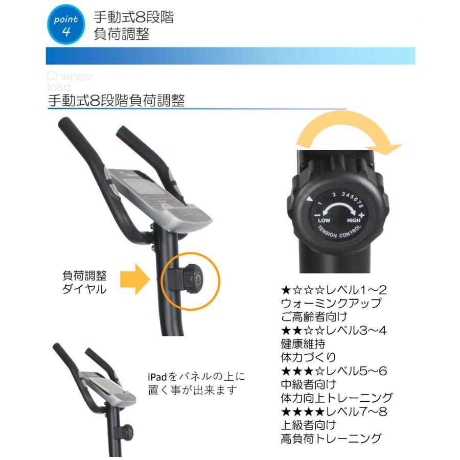 アップライトバイク 負荷調整8段階 フィットネスバイク 家庭用 DAIKOU DK-8507 :dk-8507:壱番館STORE Yahoo!ショッピング店 - 通販 - Yahoo!ショッピング