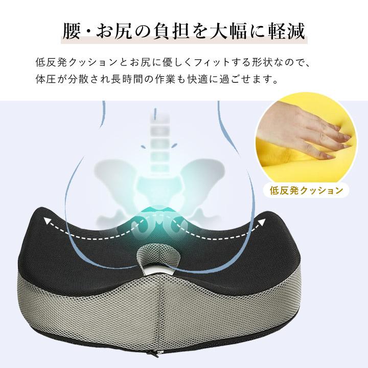 低反発シートクッション 姿勢サポート クッション 椅子 イス 3d 三次元 人間工学 体圧分散 フィット形状 立体設計 メッシュカバー 通気性 EA-C002 : 壱番館STORE Yahoo ...
