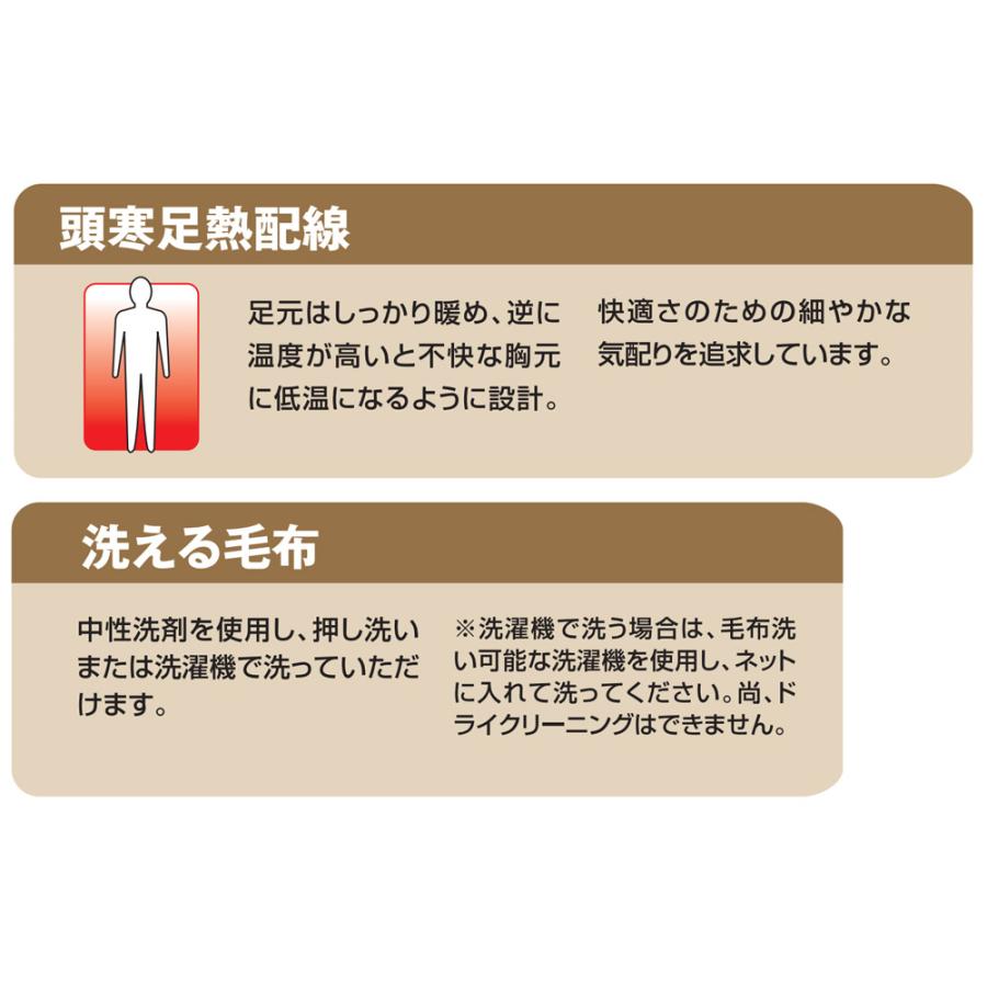 TEKNOS 電気敷き毛布 140×80cm 電気毛布 敷き毛布 ダニ退治 電気敷毛布 電気 洗濯 洗える シングル ブランケット テクノス EM-510M : 壱番館STORE Yahoo ...