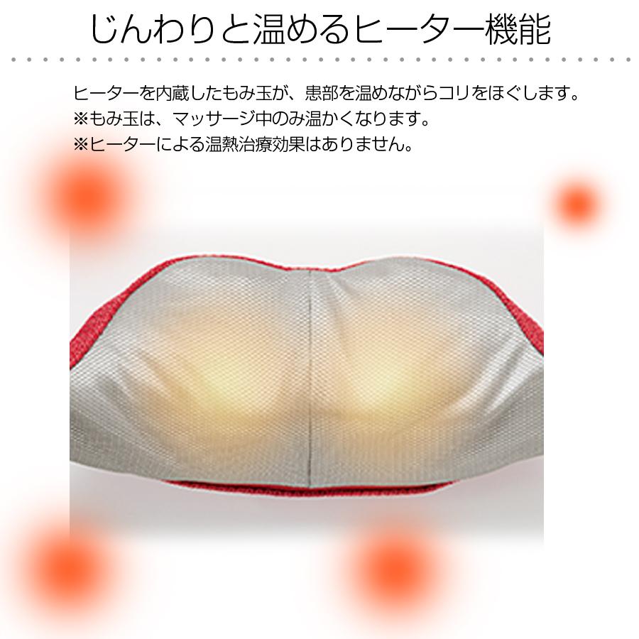ネックマッサージャ マッサージ器 首 肩 ヒーター内蔵 OMRON オムロン HM-150-R :hm-150:壱番館STORE Yahoo!ショッピング店 - 通販 - Yahoo!ショッピング