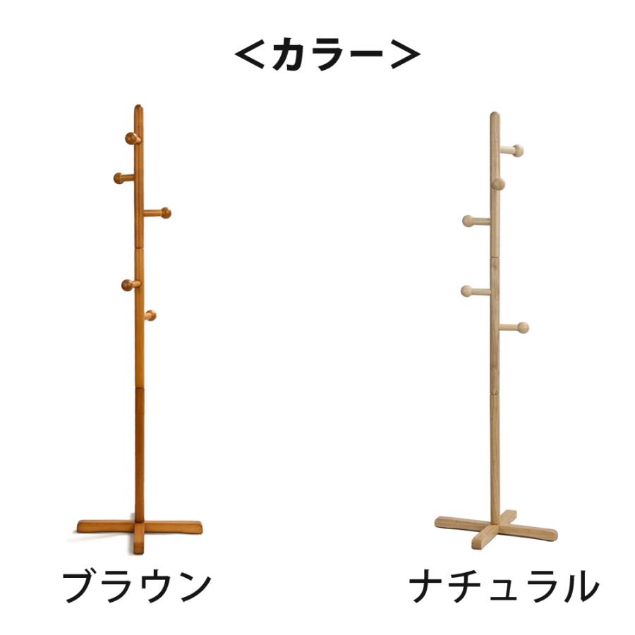 ポールハンガー フクダクラフト HP-S1237-BR : 壱番館STORE Yahoo!ショッピング店 - 通販 - Yahoo!ショッピング