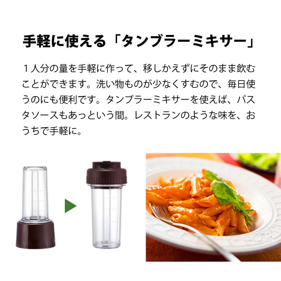 ファイバーミキサー 1000ml アレンジホールで食材後入れのファイバーミキサー Panasonic パナソニック MX-X701-T : 壱番館STORE Yahoo!ショッピング店 ...
