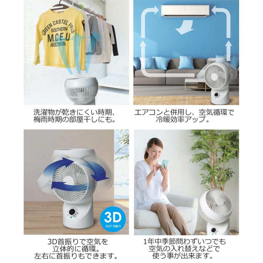 サーキュレーター DCモーター扇風機 フルリモコン 3D首振り 分解 サーキュレーター DCモーター扇風機 フルリモコン 3D首振り 分解