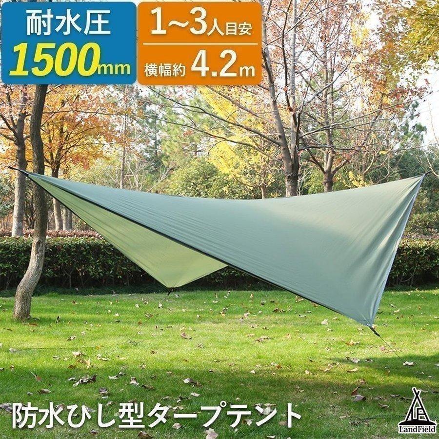 ソロキャンプ フルセット テント チェア テーブル 寝袋 ストーブ ソロキャンプ フルセット テント チェア テーブル 寝袋 ストーブ