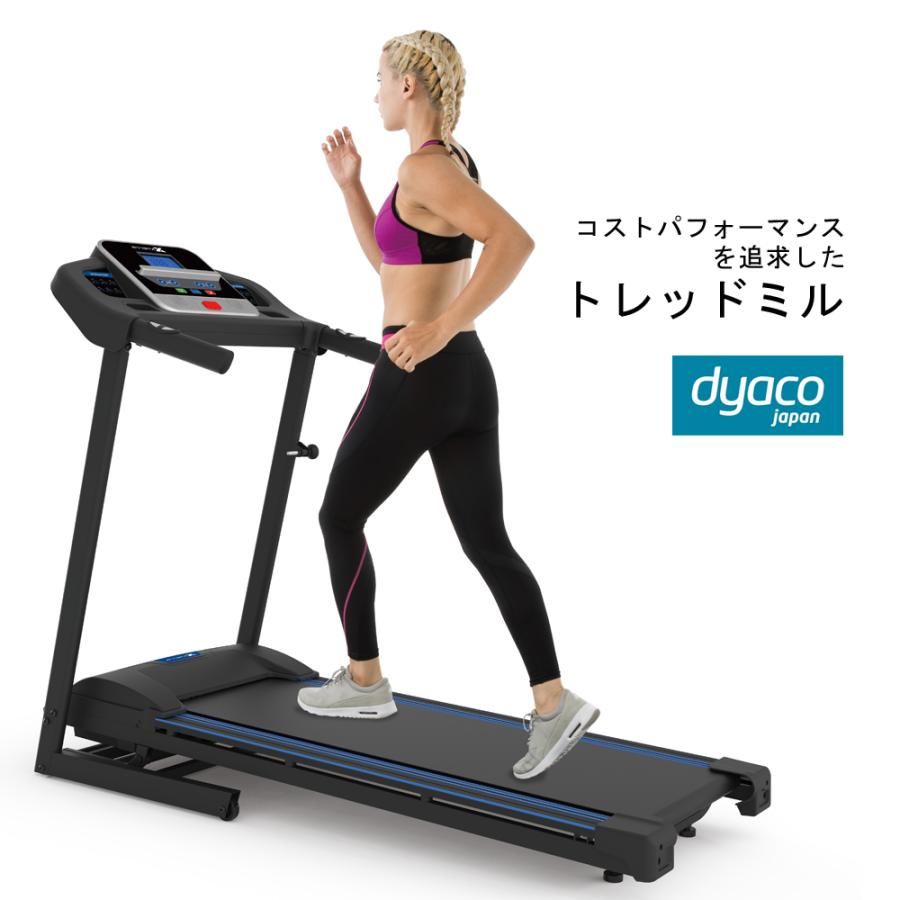 DYACO トレッドミル ランニングマシン 室内 運動 有酸素運動 筋トレ ダイエット トレーニング 健康 エクササイズ フィットネス ダイヤコジャパン TR180 : 壱番館STORE ...