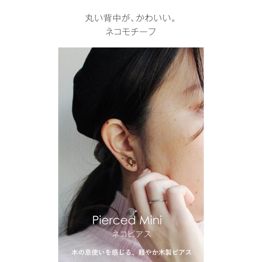 郵パケット 木製 ピアス ミニ ネコ 猫 cat 動物 アニマル 日本製 シンプル おしゃれ Cotch Pierced Mini neko 両耳用1ペア 木tch コッチ : いちご ...