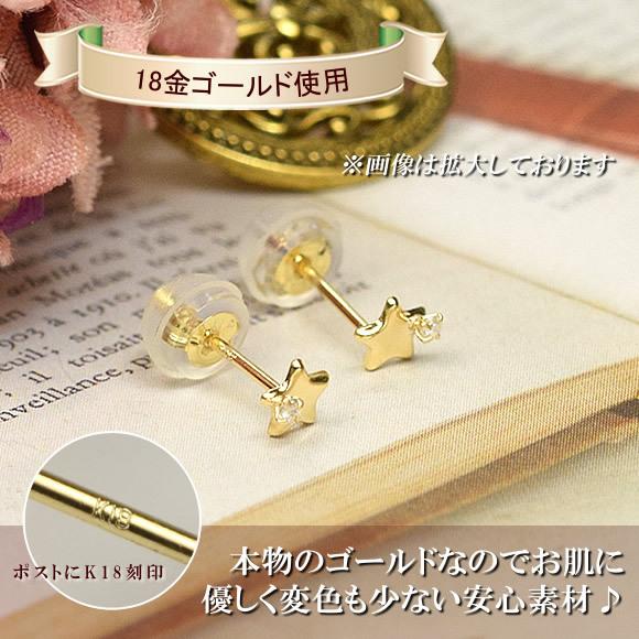 18金 ダイヤモンド ピアス 18k K18 プチピアス 星 スター 18金 ダイヤモンド ピアス 18k K18 プチピアス 星 スター