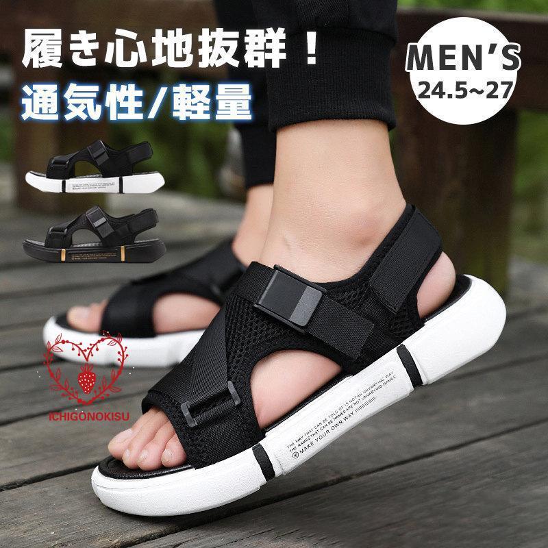 サンダル メンズ スポーツ ビーチサンダル コンフォート 厚底 男女兼用