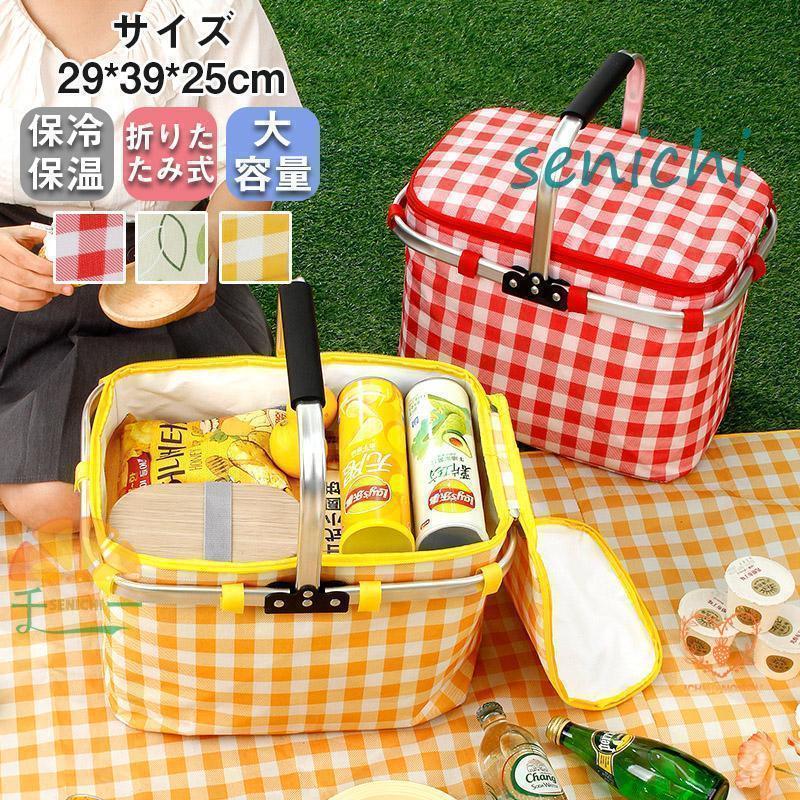 保冷バッグ クーラーバッグ 折りたたみ式 保温 保冷 アルミフレームバスケット クーラーボックス スポーツ 運動会 キャンプ : イチゴのキス - 通販 - Yahoo!ショッピング