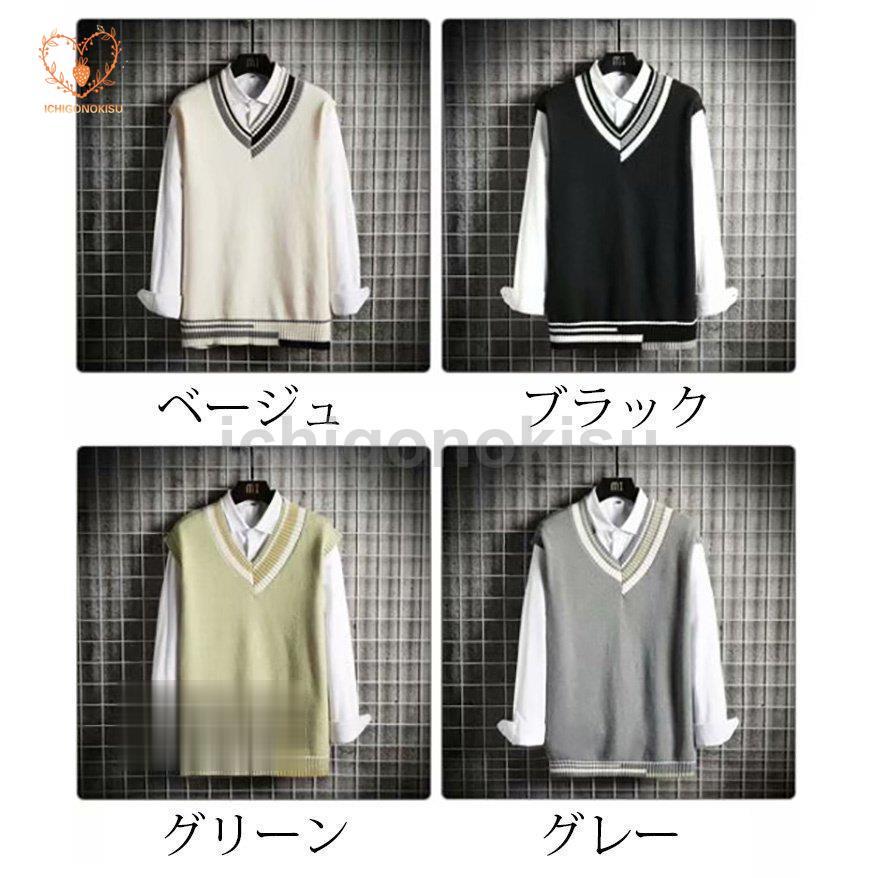 ニットベスト メンズ Vネック 袖なし セーター 切り替え ゆったり トップス ビジネスベスト カジュアル プルオーバー ベスト 男性 紳士服 春秋冬 20代30代40代 : xyw0914 ...
