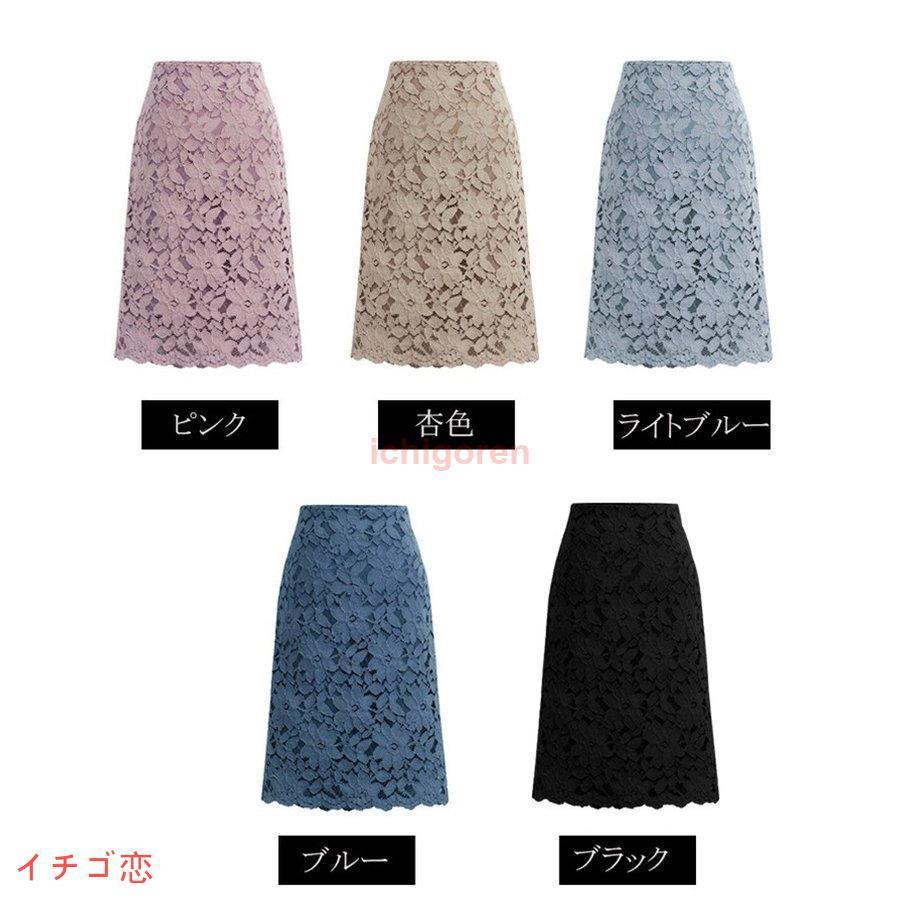 スカート タイトスカート レーススカート 膝丈 ミニ レディース 春