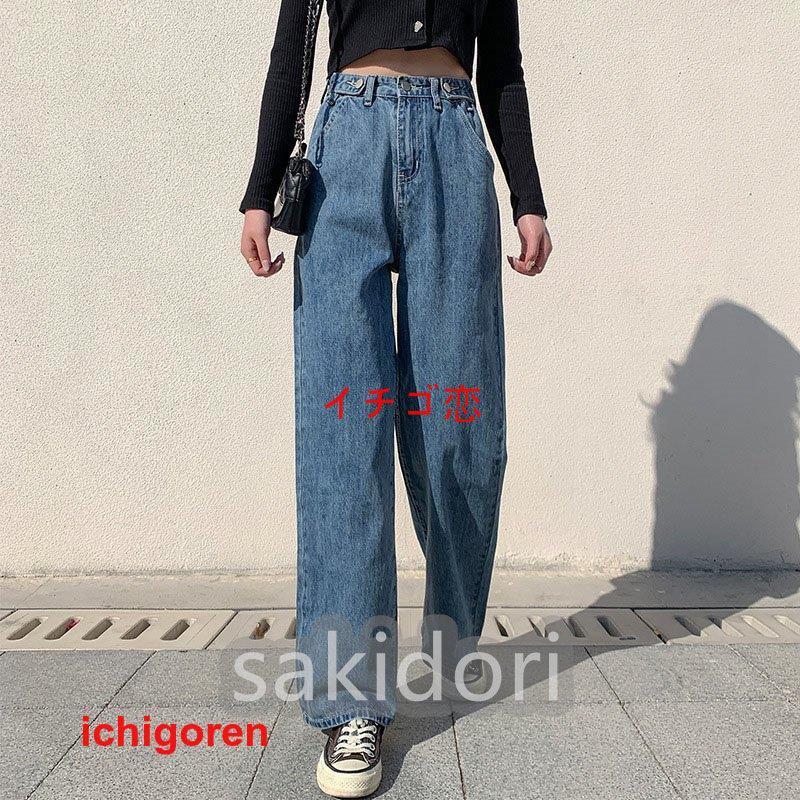 ジーンズ レディース ワイド ストレート デニムパンツ ジーパン ワイドデニム ハイウエスト デニムズボン ロング丈 着痩せ 20代30代40代 : イチゴ恋 - 通販 - Yahoo!ショッピング