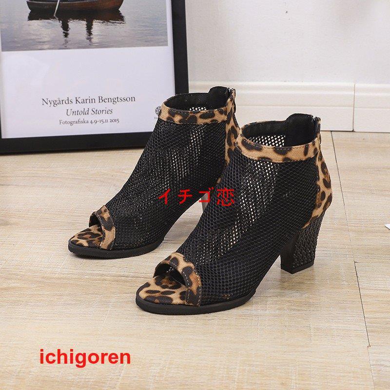 サマーブーツ レディース ブーツサンダル スプリングブーツ アンクルブーティ 春ブーツ 夏ブーツ メッシュレース ブーサン シースルー 透かし フラワ : イチゴ恋 - 通販 - Yahoo ...