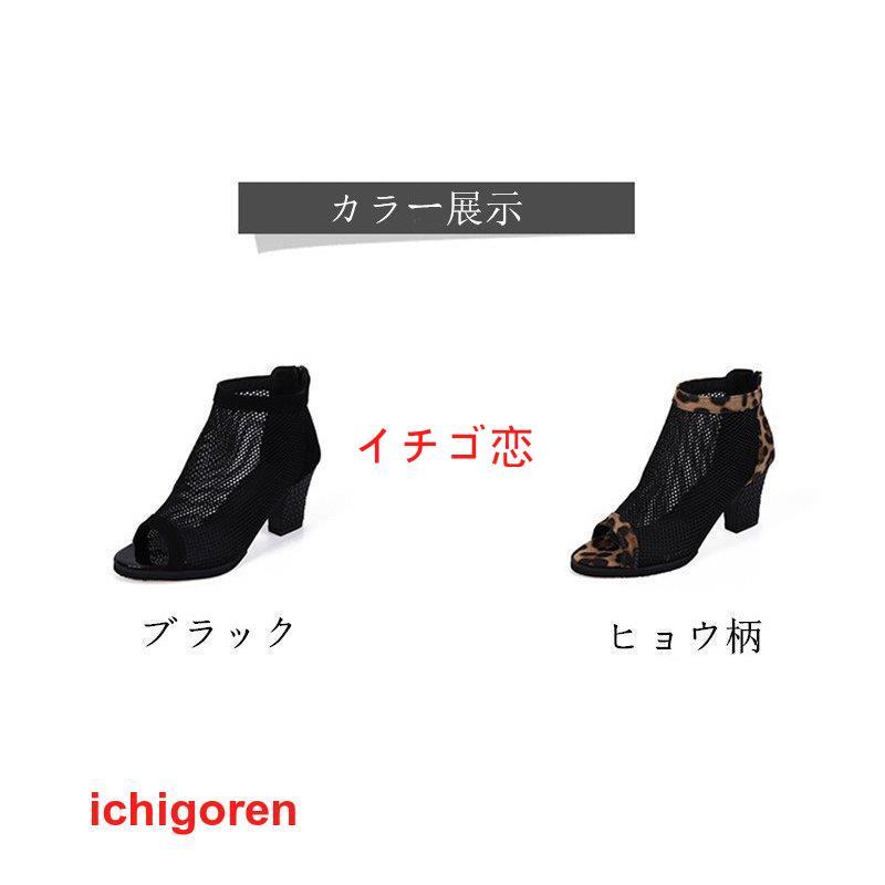 サマーブーツ レディース ブーツサンダル スプリングブーツ アンクルブーティ 春ブーツ 夏ブーツ メッシュレース ブーサン シースルー 透かし フラワ : イチゴ恋 - 通販 - Yahoo ...