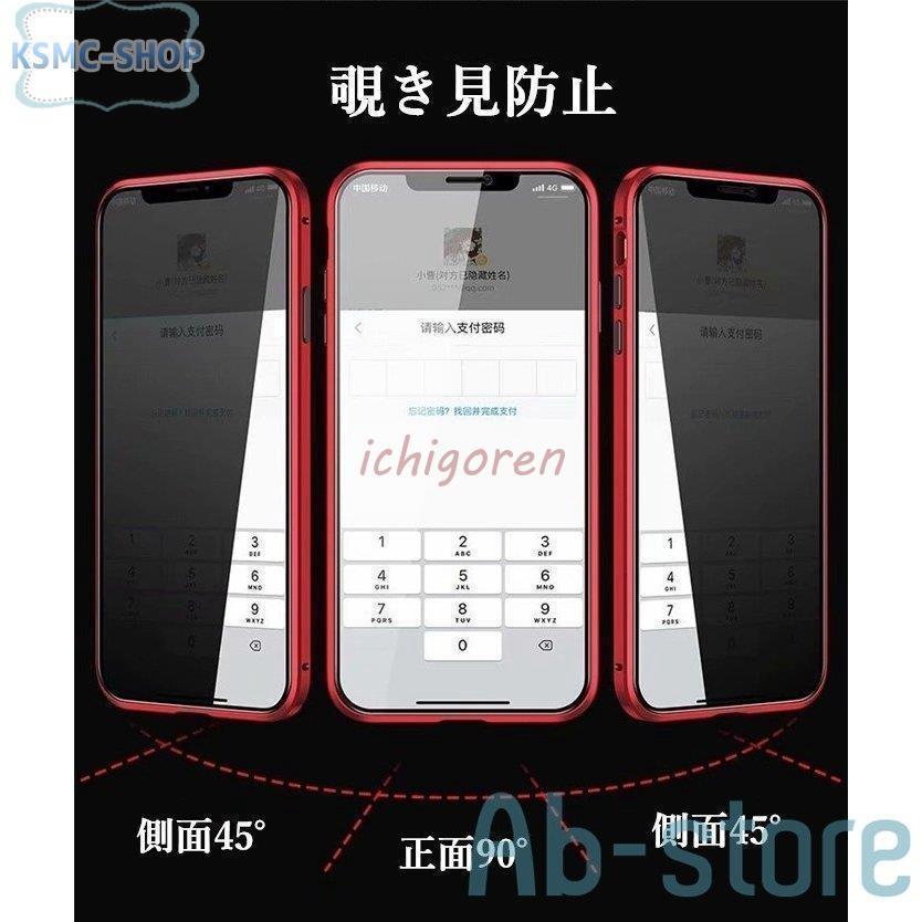 覗き見防止 両面ガラスiPhone 11iPhone 12iPhone 13iPhone 14 iPhoneXs Max iPhoneXR iPhoneX iPhone 8 7 6 6s ...
