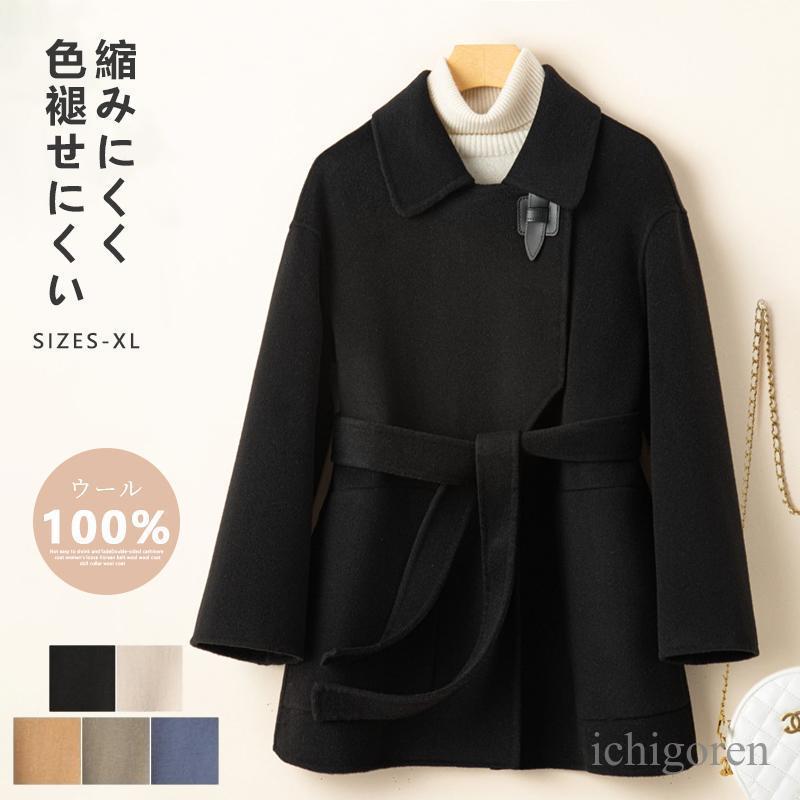 ステンカラージャケット レディースジャケット ウールコート 長袖