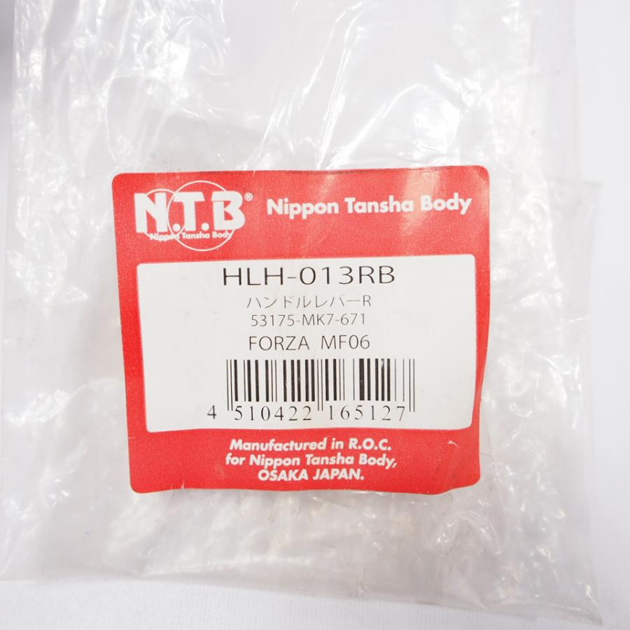未使用品! NTB HLH-013RB ブレーキレバー 右 ハンドレバー フォルツァ MF06 53175-MK7-671 : 壱濱部品ショッピング店 - 通販 - Yahoo!ショッピング