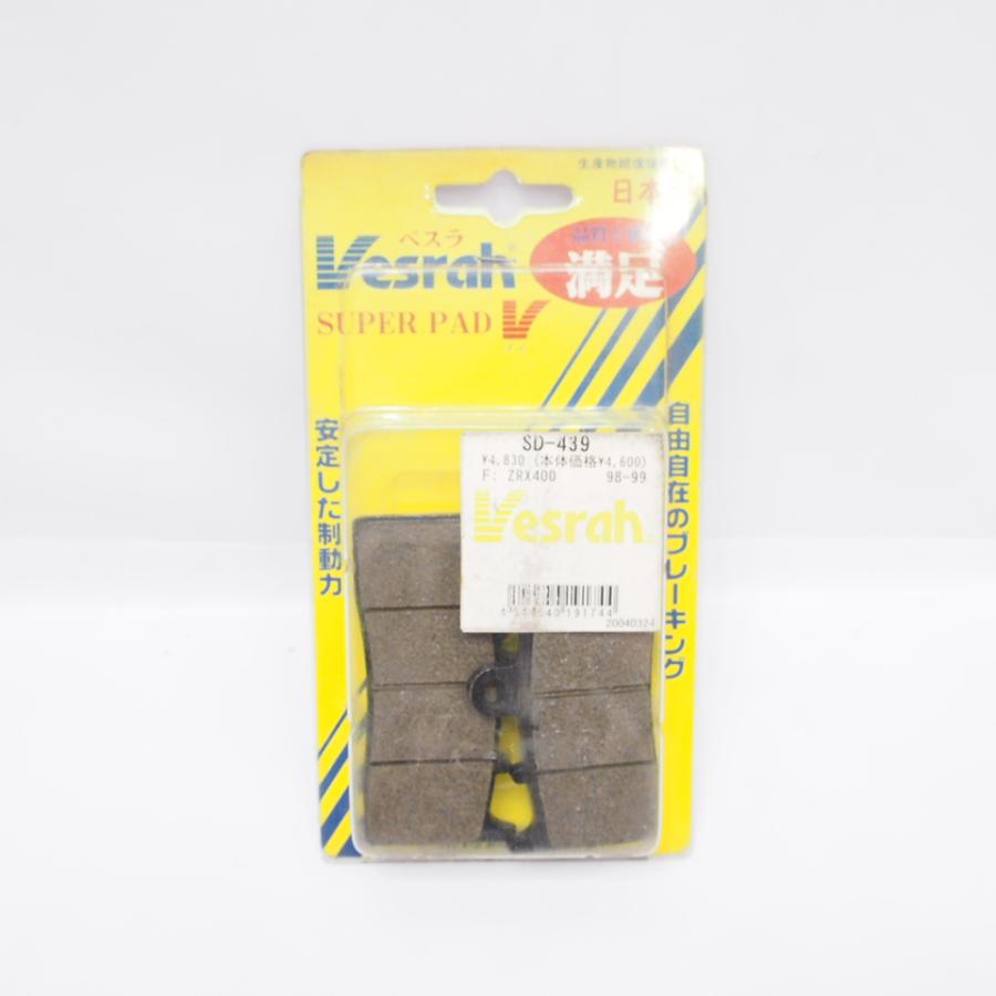 未使用品!! vesrah ブレーキパッド SD-439 ZRX400 : 621005035 : 壱濱部品ショッピング店 - 通販 - Yahoo!ショッピング