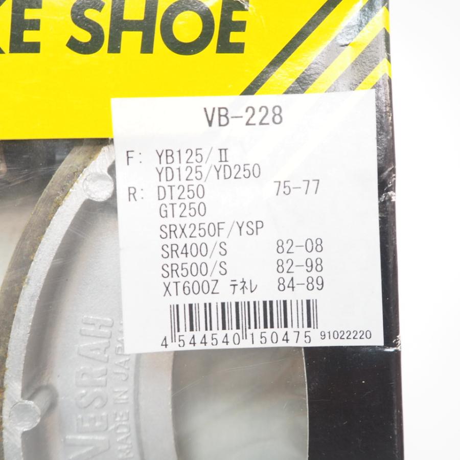 未使用品 ベスラ VB-228 ブレーキシュー YB125 YD125 DT250 GT250 SRX250 SR400 SR500 : 壱濱部品ショッピング店 - 通販 - Yahoo!ショッピング