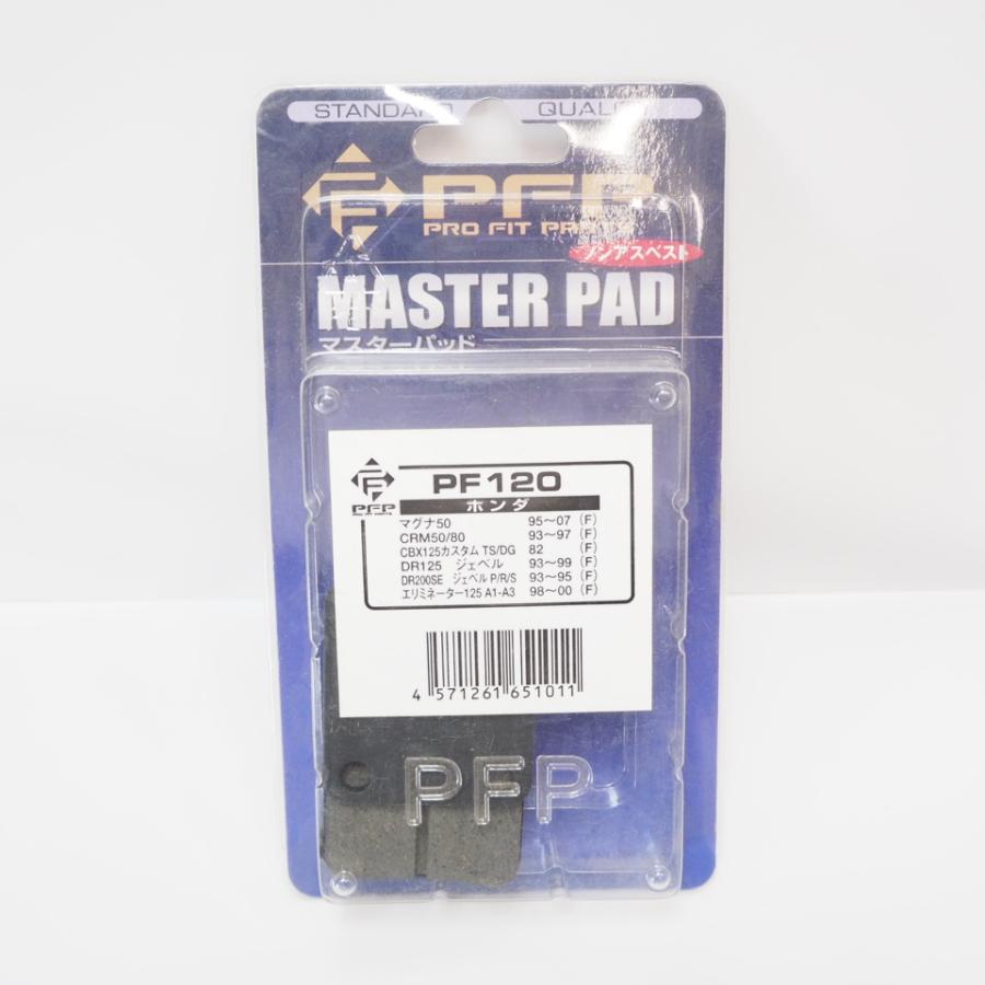 未使用 PFP PF120 ブレーキパッド マグナ50 CRM50 CRM80 CBX125カスタム ジェベル エリミネータ : 壱濱部品ショッピング店 - 通販 - Yahoo!ショッピング