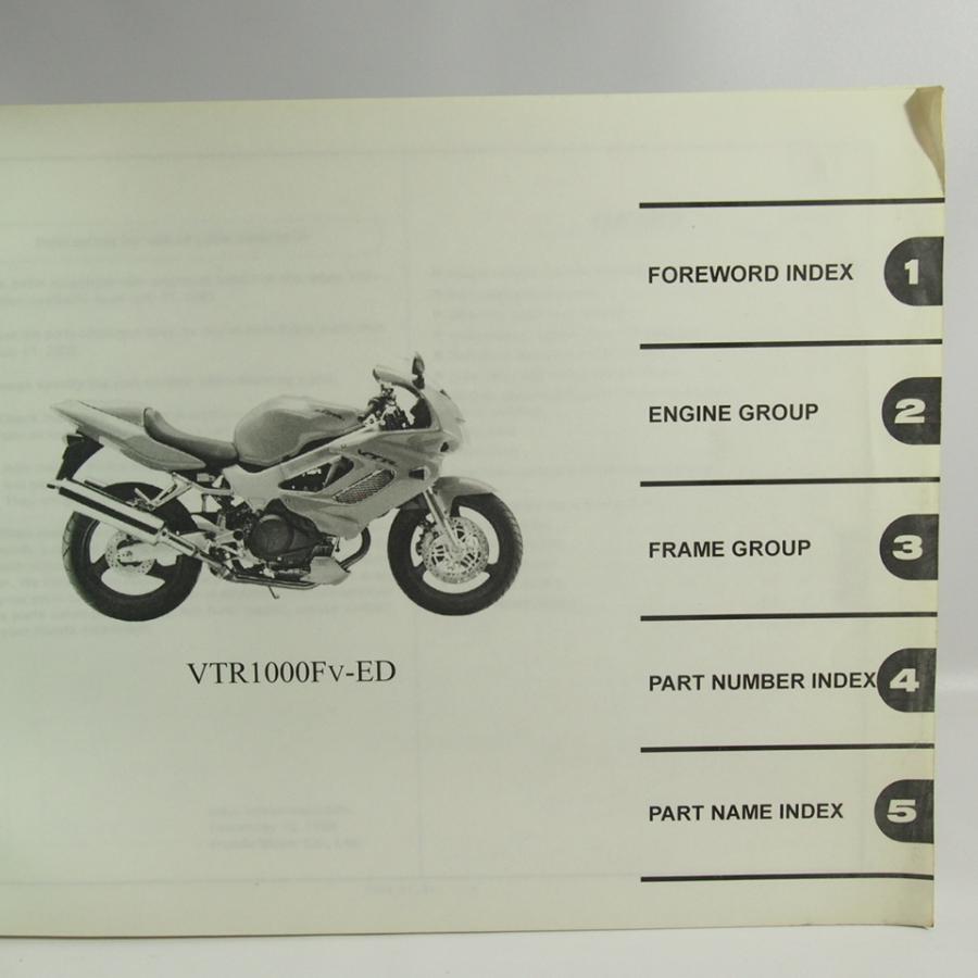 ネコポス送料無料!8版VTR1000FパーツリストVTR1000F/V/W/X/Y/1/2/3ホンダSC36 : 711008313 : 壱濱部品ショッピング店 - 通販 - Yahoo!ショッピング