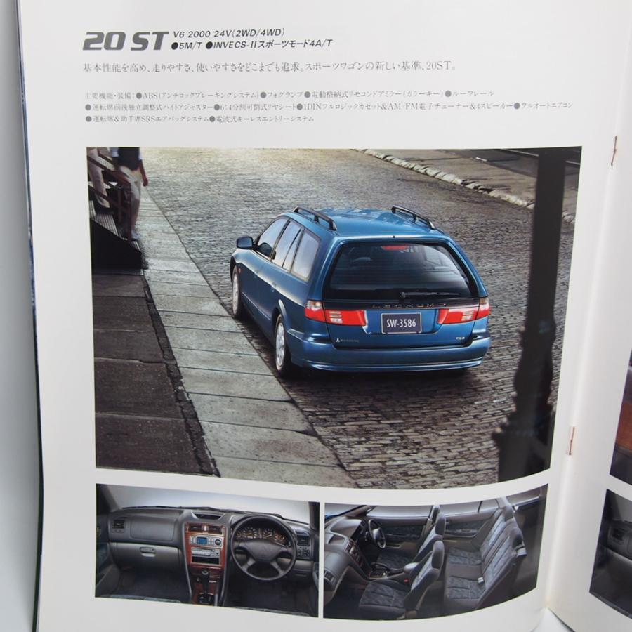 三菱.レグナム.LEGNUM.GDI.EC5.96年前期.EA1W.EA4W.EA5W.EC4W.EC5W.カタログ : 壱濱部品ショッピング店 - 通販 - Yahoo!ショッピング