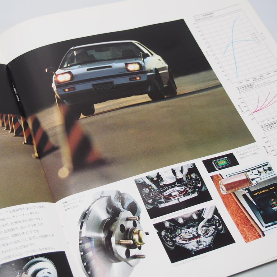即決/三菱.スタリオン.STARION.A183A型.2000Turbo.GSR-X.GSR-III.GX他.カタログ : 壱濱部品 ...