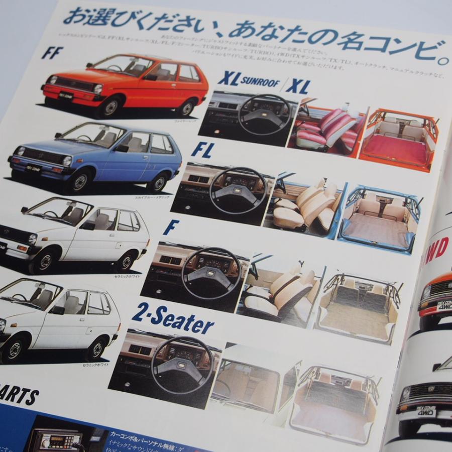 即決/スバル.レックス.REX.COMBI.2代目.KM1.KM2.XLサンルーフ.FL.2シーター.ターボ他.カタログ : 壱濱部品 ...