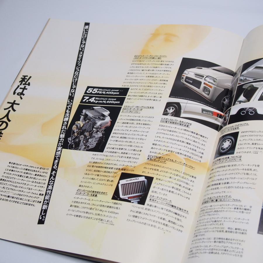 即決/スバル.SUBARU.レックス.コンビ.REX.COMBI.KN1型.G/VIKI/F/VXオープントップ他.希少当時物.カタログ ...