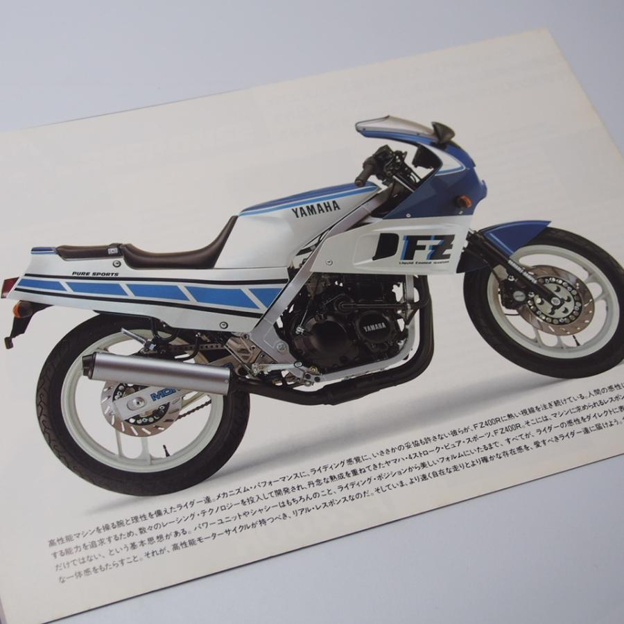即決/送料無料.ヤマハ.YAMAHA.FZ400R.2EL型.カタログ.パンフレット.希少当時物 : 壱濱部品ショッピング店 - 通販 - Yahoo!ショッピング