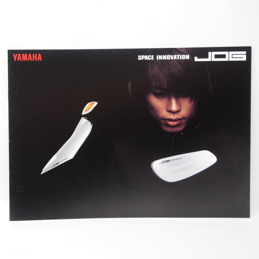 YAMAHA ヤマハ ジョグ JOG YV50型 A4カタログ. : 壱濱部品ショッピング店 - 通販 - Yahoo!ショッピング