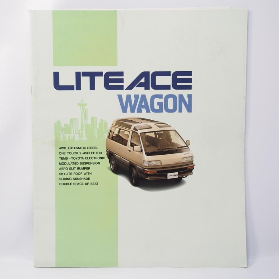 TOYOTA トヨタ ライトエース LITEACE 3代目 M30/40型 FXV/GXL/LD/SW他 カタログ : 壱濱部品ショッピング店 ...