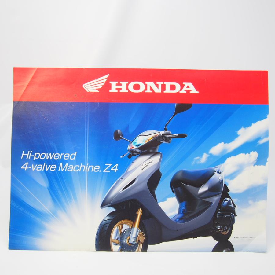 2005年Smart/Dio/Z4店頭ポスターBA-AF63スマートディオZ4広告AF63カタログ : 壱濱部品ショッピング店 - 通販 - Yahoo!ショッピング