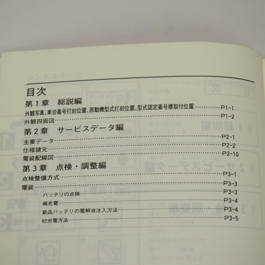 ネコポス送料無料V50/80/V80N補足版サービスマニュアル2冊セット4AT1/4AU1/4AW1/3AC1/4AV1/3KG2/3KG : 壱濱部品ショッピング店 - 通販 - Yahoo ...