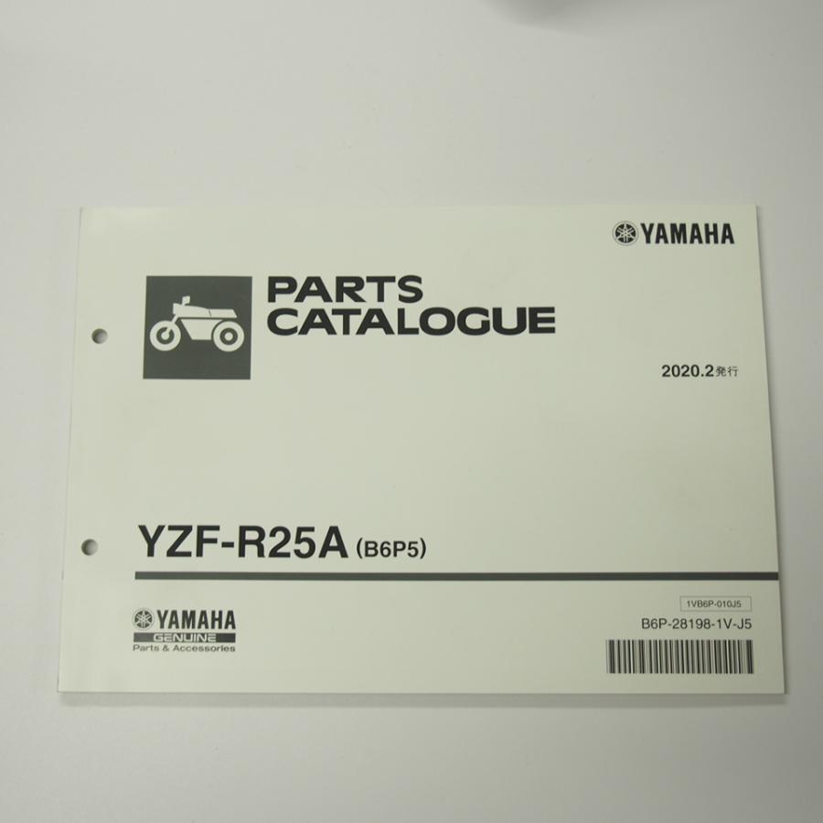 YZF-R25AパーツリストB6P5ヤマハ2020年2月発行RG43J : 壱濱部品ショッピング店 - 通販 - Yahoo!ショッピング