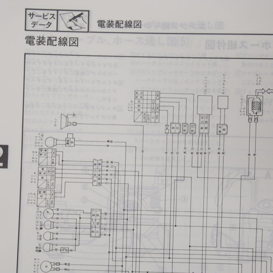 ボクスン1HVサービスマニュアルCQ50Eパーツリスト付1HV-2660101〜 : 731021102 : 壱濱部品ショッピング店 - 通販 - Yahoo!ショッピング