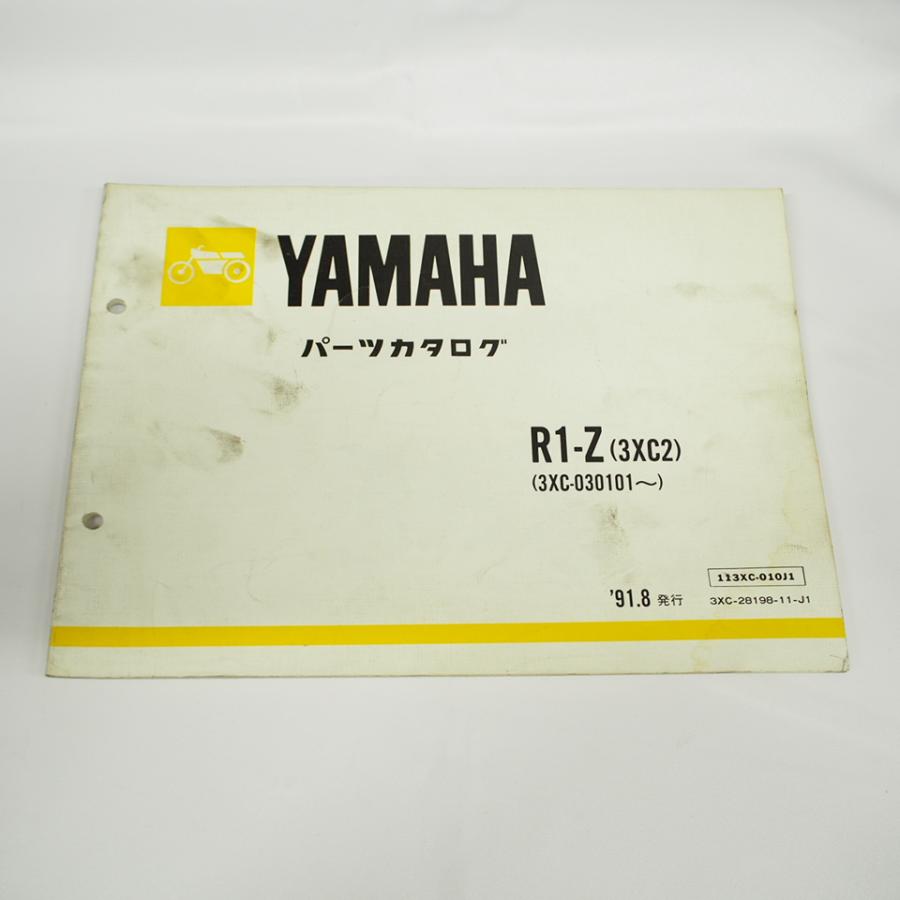 1991年8月発行R1-Zパーツリスト3XC2ヤマハ 3XC-030101〜 : 壱濱部品ショッピング店 - 通販 - Yahoo!ショッピング