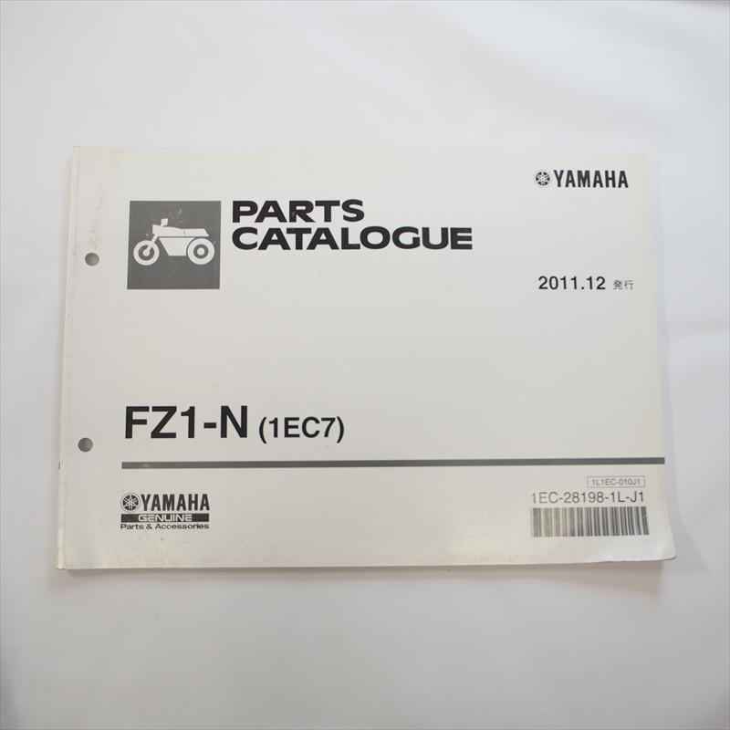 2011年12月発行FZ1-Nパーツリスト1EC7ヤマハRN21J YAMAHA : 740819202 : 壱濱部品ショッピング店 - 通販 - Yahoo!ショッピング