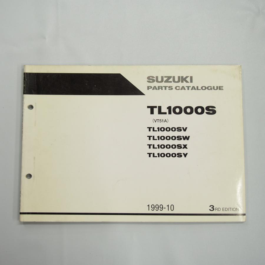 TL1000SV TL1000SW TL1000SX TL1000SY VT51A パーツリスト 3版 1999年10月発行 英語 仏語 ...