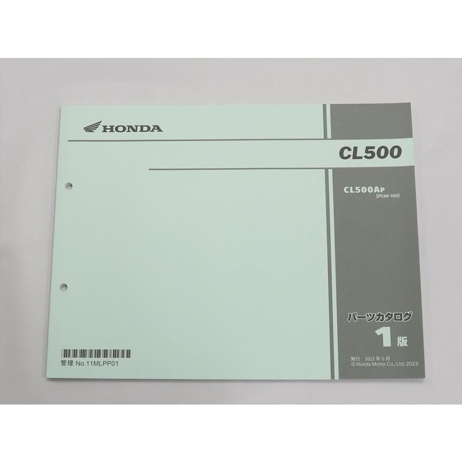 美品 CL500 PC68-100 1版 パーツリスト CL500AP 2023年5月発行 : 741113108 : 壱濱部品ショッピング店 ...