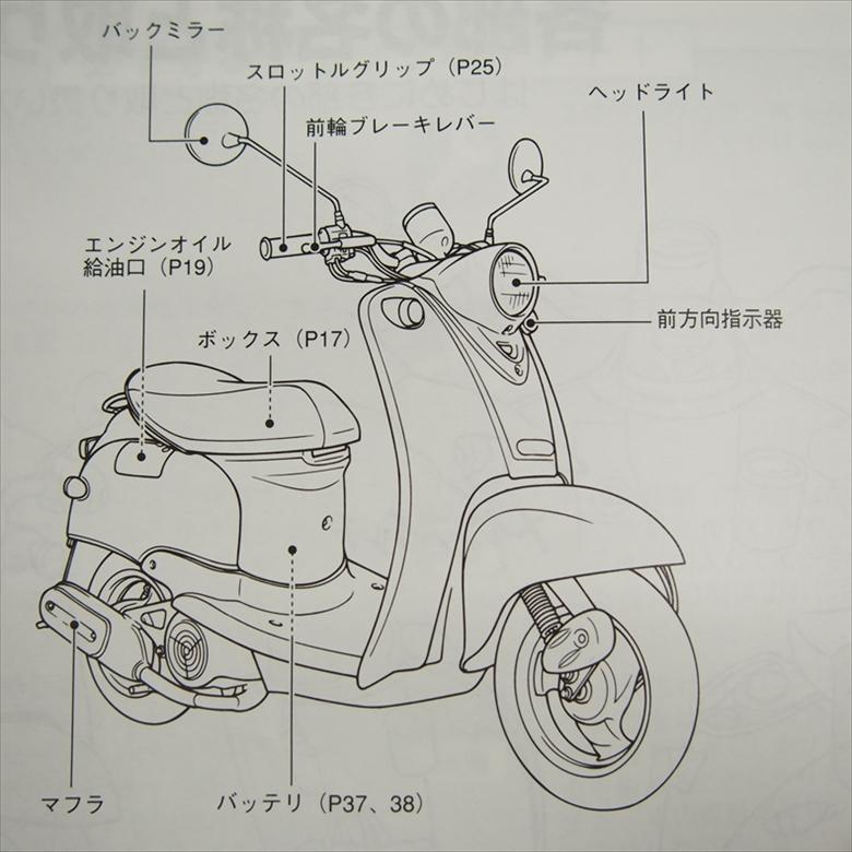 ビーノ YJ50R 5AU ヤマハ 取扱説明書 YAMAHA Vino 取説 : 741204214 : 壱濱部品ショッピング店 - 通販 - Yahoo!ショッピング