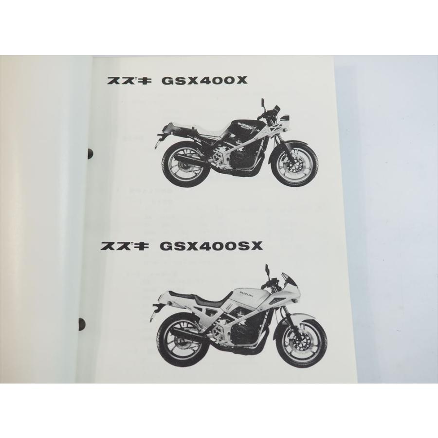GSX400X GSX400SX パーツリスト CA19A 1986年 GK71E-100001~ スズキ インパルス SUZUKI : 741213318 : 壱濱部品ショッピング店 ...