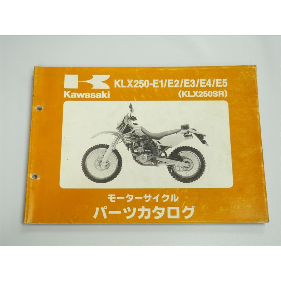 KLX250SR KLX250-E1 E2 E3 E4 E5 パーツリスト 平成8年12月5日発行 LX250E : 壱濱部品ショッピング店 - 通販 - Yahoo!ショッピング