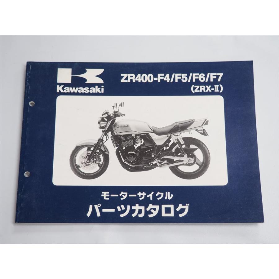 KAWASAKI ZRX-2 ZR400 F4 F5 F6 F7 パーツリスト 平成12年12月15日発行 : 壱濱部品ショッピング店 - 通販 - Yahoo!ショッピング
