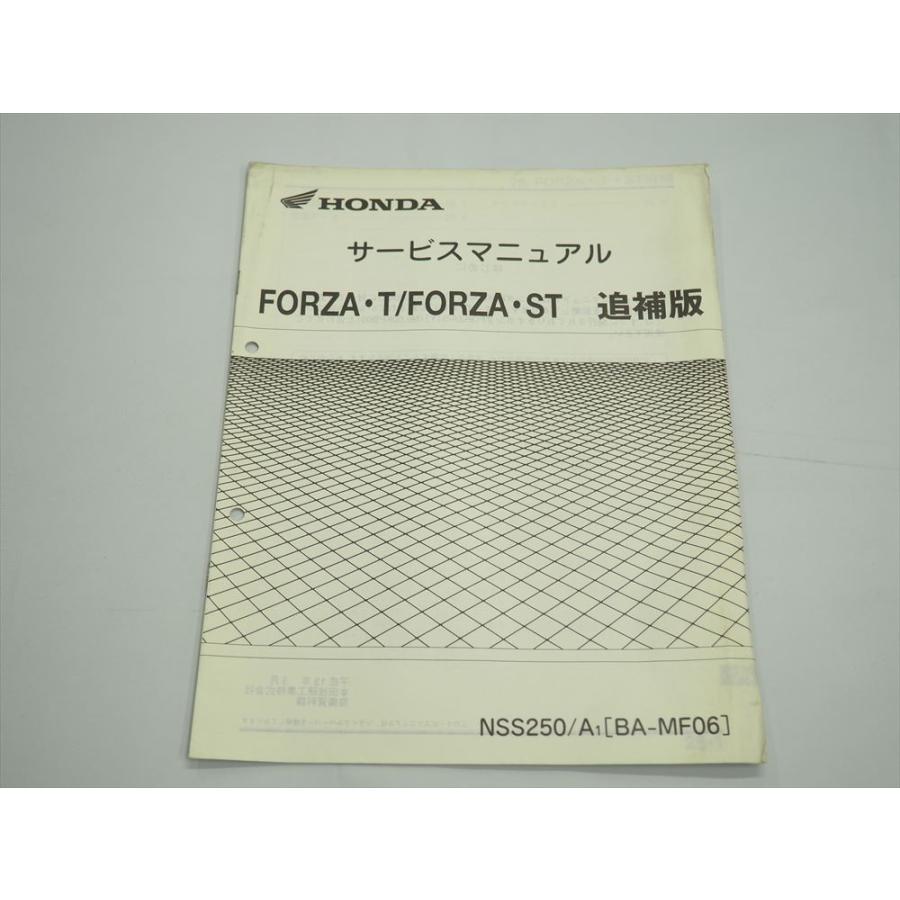 FORZA T ST NSS250/A1 MF06 HONDA 追補版 サービスマニュアル フォルツア 平成13年3月発行 配線図なし : 壱 ...